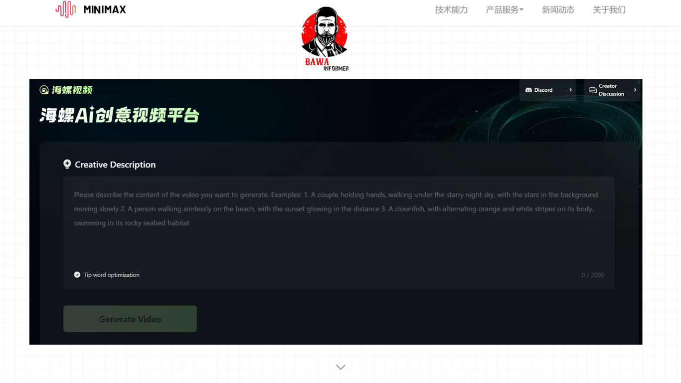 The Minimax Website Feature: A Close Look at HailuoAI.com ...